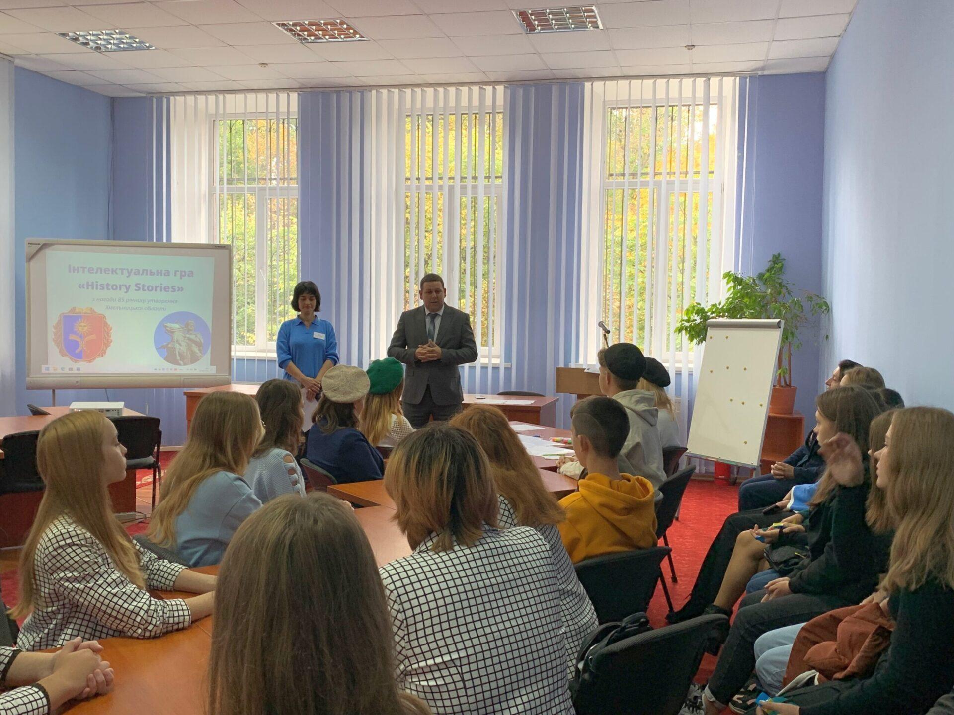 Департамент освіти та науки Хмельницької міської ради ІНТЕЛЕКТУАЛЬНА